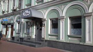 Salon krasoty Kurazh (Velyka Zhytomyrska Street No:6/11), güzellik salonu  Kiev'den
