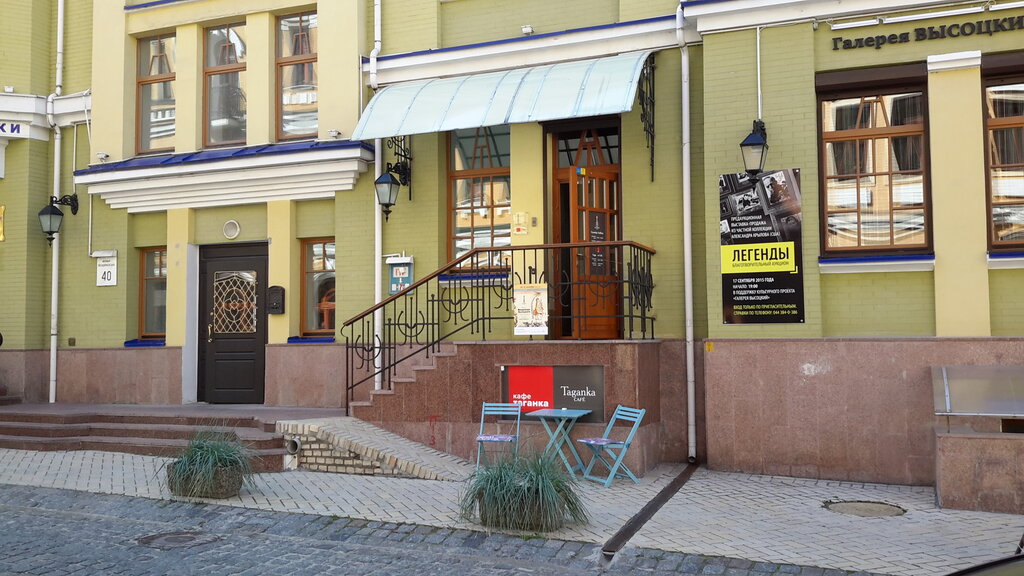 Kahve dükkanları Kafe Taganka, Kiev, foto