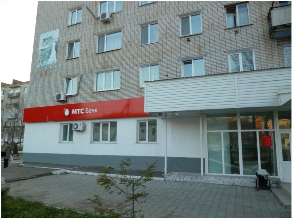 Banka Mts Bank, Habarovski krayı, foto