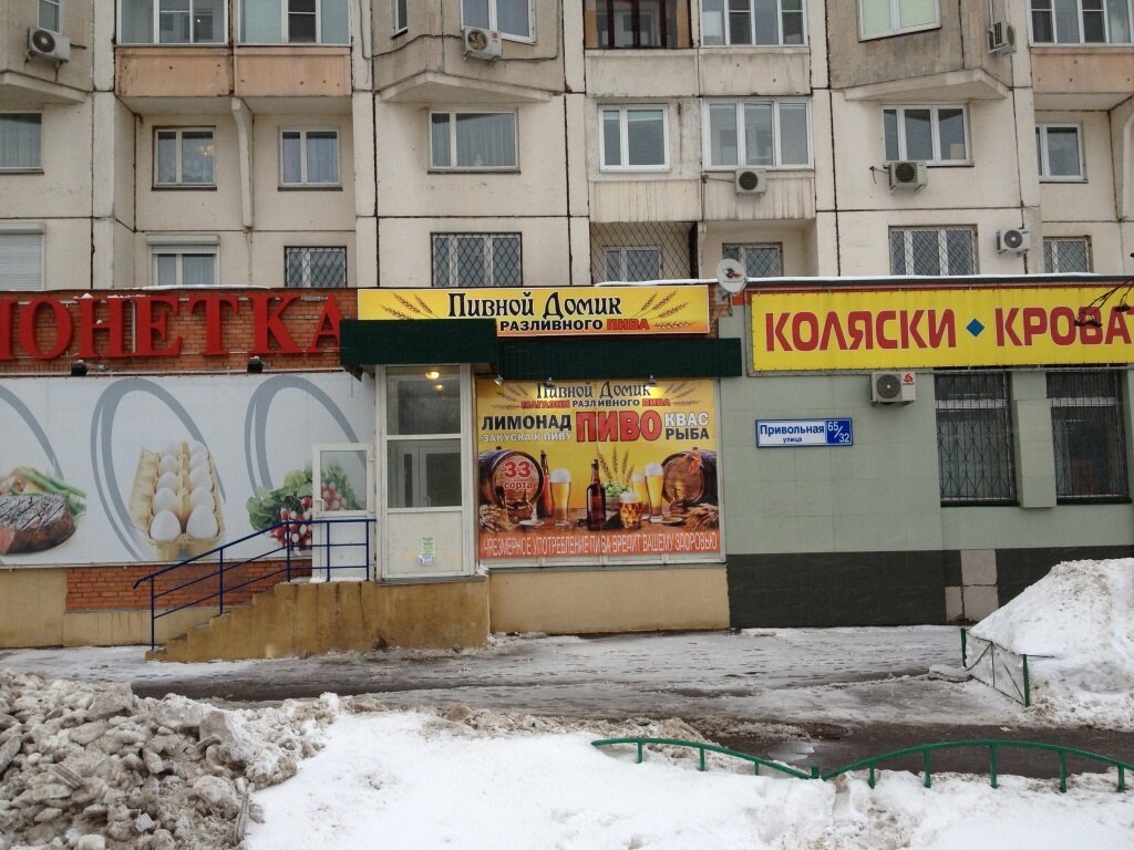 Bira dükkanı Пивной домик, Moskova, foto