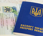 Ask Konsalting (вулиця Ромена Роллана No:4), pasaport ve vize işlemleri  Harkiv'den