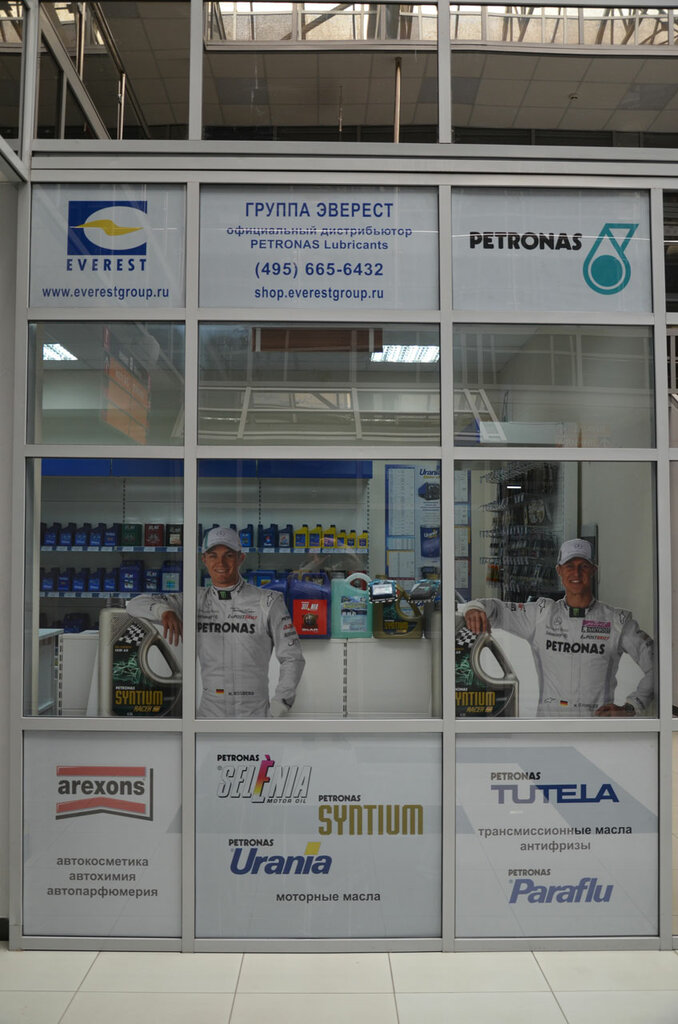 Yağlama ürünleri Everest Grupp, Moskova, foto