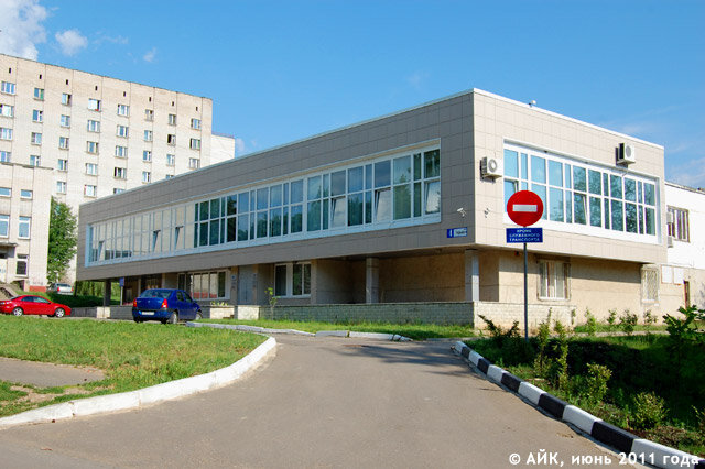 Montaj çalışmaları Teploproyekt. Obninsk, Obninsk, foto