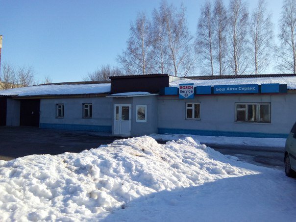 Oto lastik tamiri Autoservice Auto Mobile, Şçigry, foto
