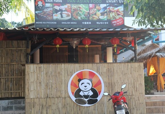Restoran Khun Panda, Samui, foto