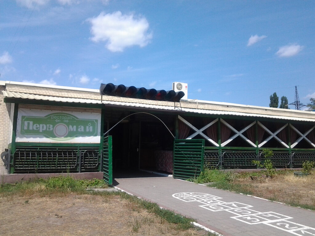 Restoran Restoran Pervomay, Kiev, foto