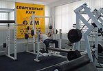 Bumer Gym (Amosova Street No:46), spor ve jimnastik salonları  Harkiv'den