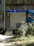 Stomatologichesky kabinet (вулиця Академіка Корольова No:33), özel ağız ve diş sağlığı klinikleri ve muayenehaneleri  Odesa'dan
