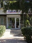Premier (улица Академика Королёва No:27, Одесса), yeni yerleşim alanlarındaki daireler  Odesa'dan