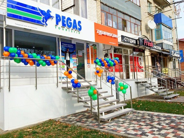 Seyahat acenteleri Pegas Touristik, Slaviansk‑na‑Kubani, foto