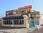 Tsentr Okon (Kyivska vulytsia No:58А), pencere üretim, satış ve montaj firmaları  Mariupol'dan