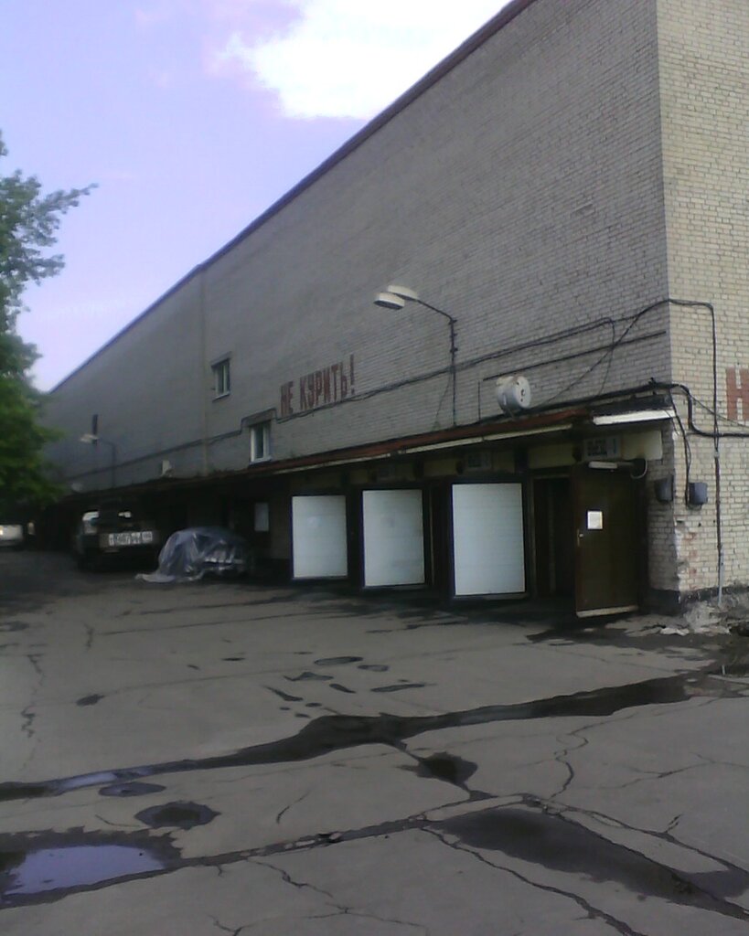 Garajlar Gsk 3 Volga, Moskova, foto