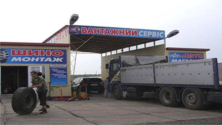 Otomobil servisi Rembat, Poltava, foto