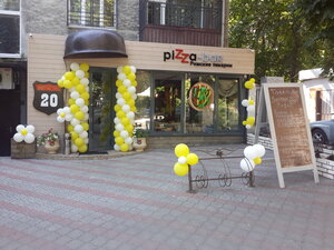 Pizza-bar Rimskiye pekarni (Shevchenka Square No:6, Dnipro), restoran  Dnepropetrovsk'tan