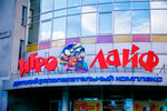 Igrolayf (vulytsia Lermontova No:37), lunapark  Krivoi Rog'dan
