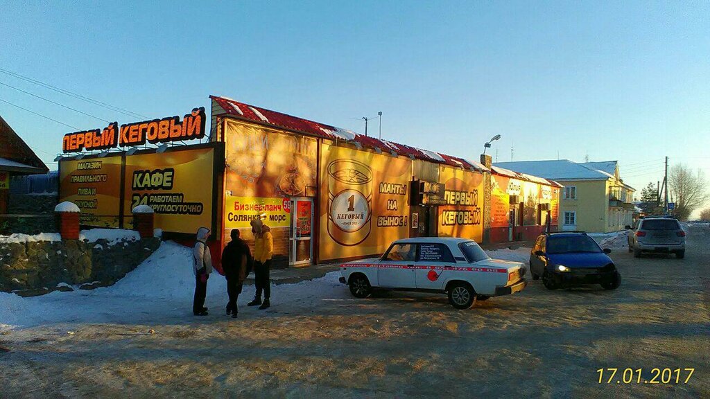 Bira dükkanı Pervy kegovy, Çeliabinskaya oblastı, foto
