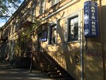 Adzhun-interneshinal (Польская улица No:20), turizm acenteleri  Odesa'dan