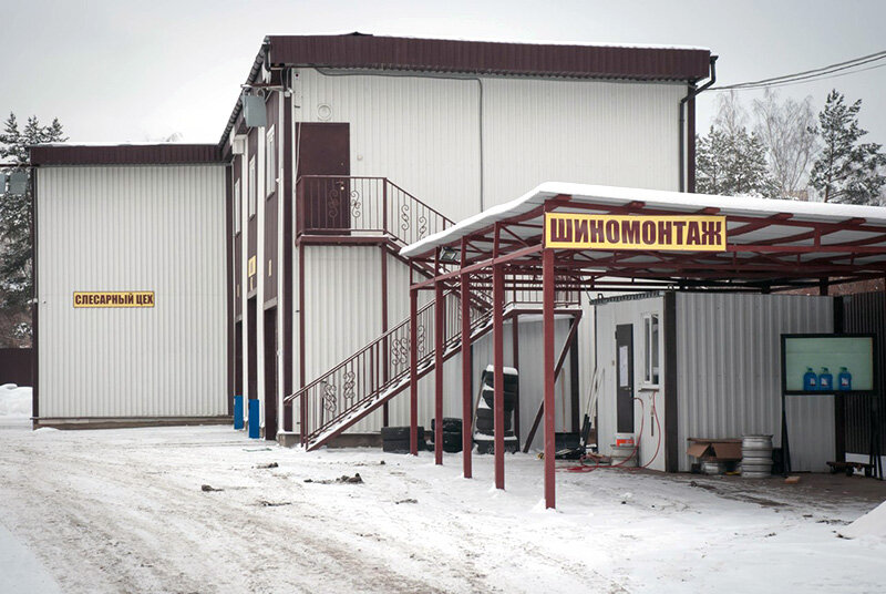 Otomobil servisi Atc Lukino, Balaşiha, foto