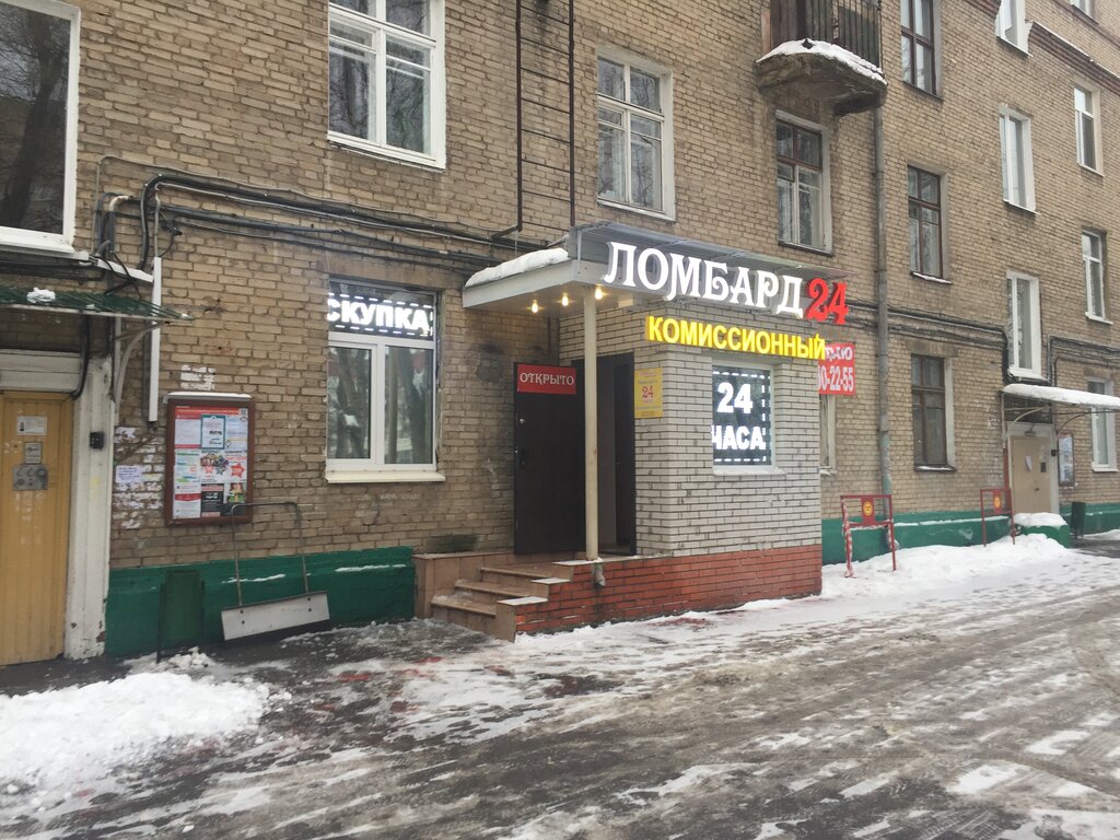 Rehincilik Komissionny Lombardir 24, Moskova, foto
