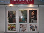 Yevro-Odyag (Dekabrystiv Street No:5), giyim mağazası  Kiev'den