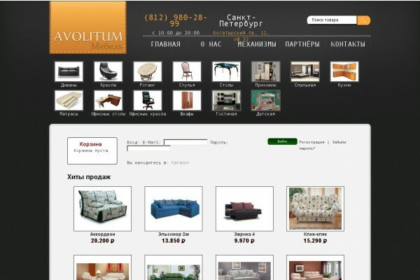 Yönetim ofisi Avolitum, Saint‑Petersburg, foto