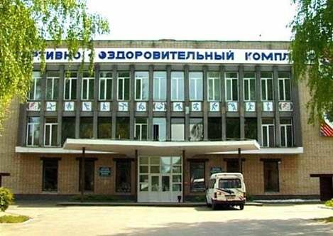 Çok amaçlı spor tesisleri Basseyn Gomelsteklo, Gomel, foto