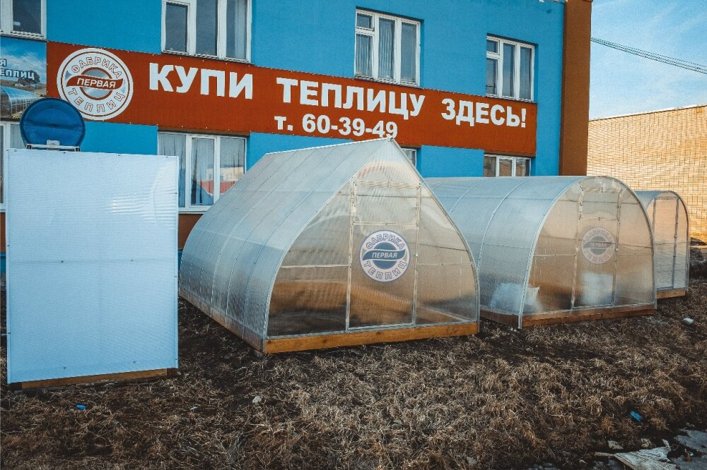 Bahçe ekipmanları ve teknolojileri Pervaya Fabrika Teplits, Novgorodskaya oblastı, foto