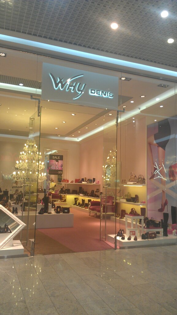 Tuhafiyeler Magazin Why Denis, Kiev, foto