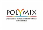 Polimiks (Deryabina Drive No:2/209к4, Izhevsk), açıkhava reklamcılığı  Izhevsk'ten