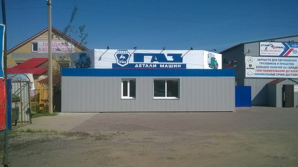 Otomobil yedek parçaları Detali mashin GAZ, Nijegorodskaya oblastı, foto