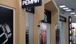 Kiosk remney (Stepana Bandery Avenue No:10), tuhafiyeler  Kiev'den