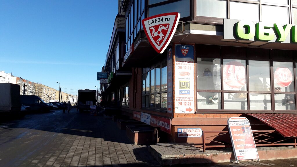 Otomobil yedek parçaları Laf24, Pskov, foto