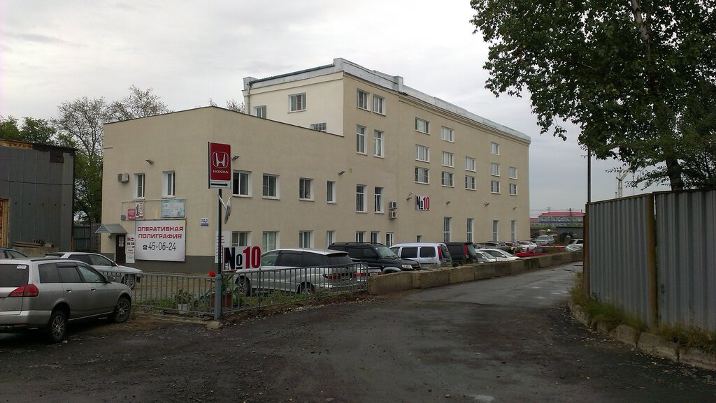 Baskı hizmetleri Ha-print, Habarovsk, foto