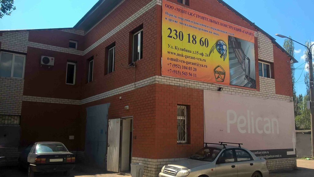 Metal konstrüksiyon firmaları Msk Garant - metallicheskiye konstruktsii i ograzhdeniya, Voronej, foto