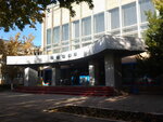 Олимп (Saratov Region, Novouzensk), çok amaçlı spor tesisleri  Novouzensk'ten