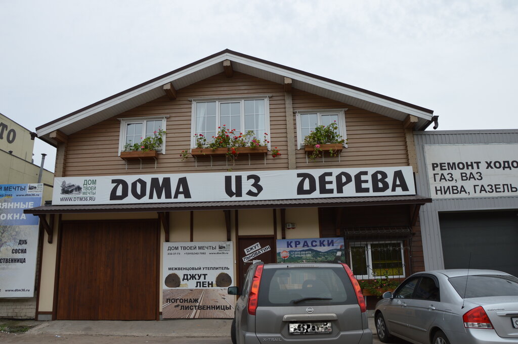 i̇nşaat firmaları Stroitelnyye Tekhnologii, Voronej, foto