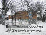 Детский сад Гвоздичка (Fabrychna vulytsia No:26), anaokulları  Pervomajsk'tan
