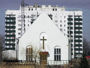 молитвенный дом (Pervomaysk), protestan kilisesi  Pervomajsk'tan