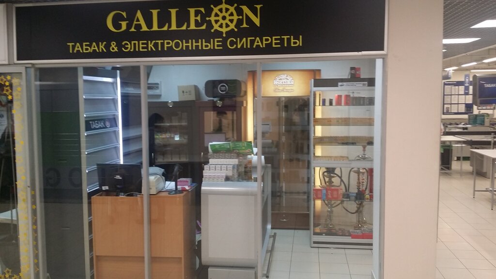 Tütün, sigara mağazaları Tobacco, Sergiyev Posad, foto