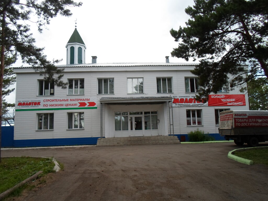 Yapı mağazası Narodny Molotok, Omskaya oblastı, foto