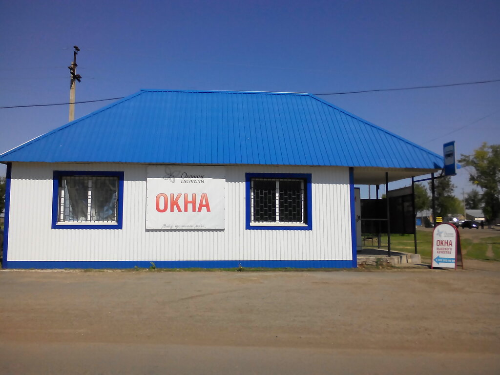 Pencere üretim, satış ve montaj firmaları Aknova, Orenburgskaya oblastı, foto