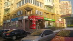 Markusha (Heroiv Stalinhrada Avenue No:22), çocuk mağazaları  Kiev'den