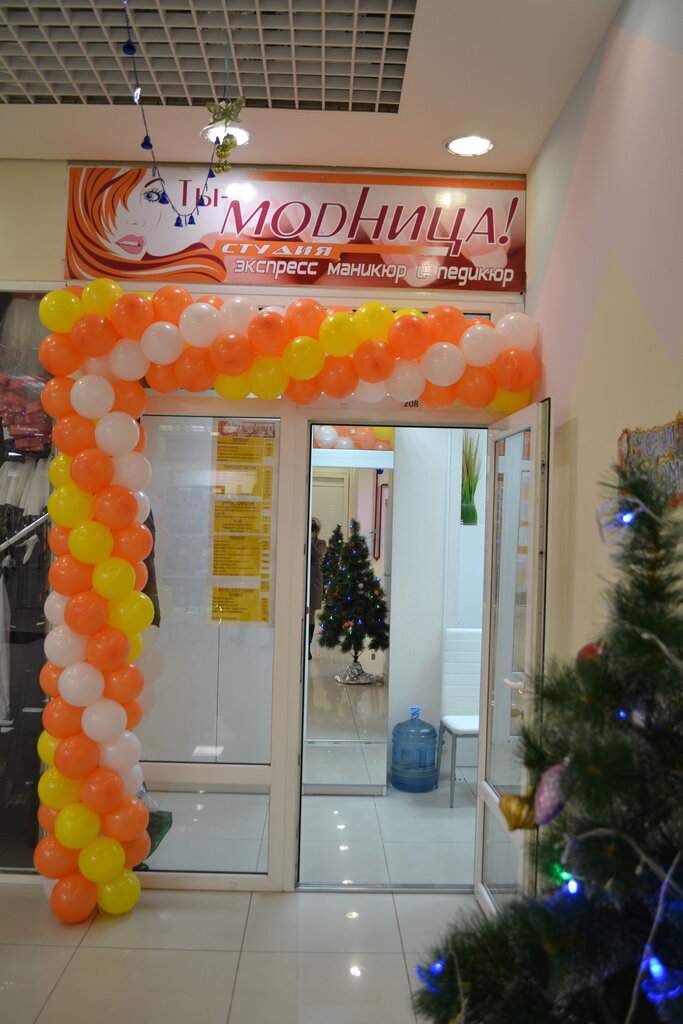 Manikür-pedikür Ty-modnitsa studiya manikyura, Reutov, foto