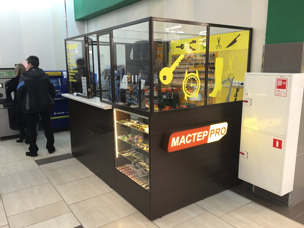 Saat tamircileri Master Pro, Novosibirsk, foto