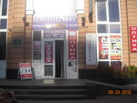 Lombard Poleznyye dengi (Marshala Tymoshenka Street No:21b8), rehincilik  Kiev'den