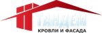 Tandem krovli i fasada (Dnipropetrovska Region, Pavlohrad, kvartal Miskhilka), çatı ve çatı materyalleri  Pavlograd'dan