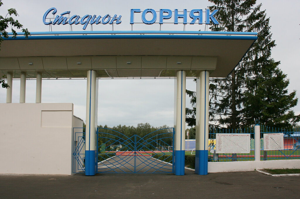 Stadyum Муниципальное бюджетное учреждение Стадион Горняк, Jeleznogorsk, foto