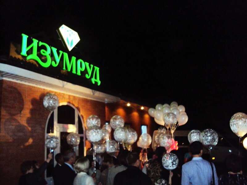 Kafe Kafe Izumrud, Rostovskaya oblastı, foto