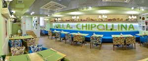 Villa Chipollina (vulytsia Andriia Saienka No:5), kafe  Fastiv'den