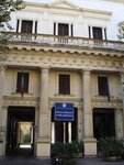 Museo nazionale d'arte orientale Giuseppe Tucci (Via G. Lanza No:87), müzeler ve sanat galerileri  Roma'dan